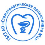 Regional Clinical Dental Center, Dental Clinic No. 5 (Zavodskaya Square No:88, Astrakhan), diş sağlığı poliklinikleri  Astrahan'dan