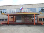 Mbou TsO № 37 (Novomoskovskaya Street No:5А), ortaokul  Tula'dan