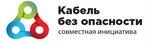 Alyur Kabelny zavod (Gogolya Street No:3Б), kablo firmaları  Velikie Luky'den
