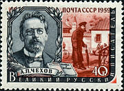 Anıt, heykel Антон Павлович Чехов, Krasnoyarsk, foto