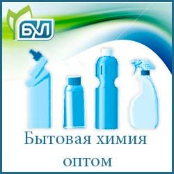 Temizlik ürünleri Kompaniya Bhl, Moskova, foto