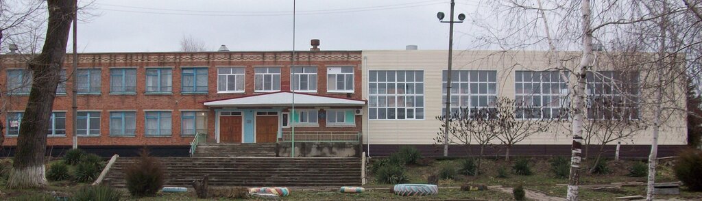 Ortaokul Shkola № 3, Srednyaya, Mou, Krasnodarski krayı, foto