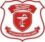 Patologoanatomicheskoye otdeleniye Bu KhMAO-Yugry Surgutskaya okruzhnaya klinicheskaya bolnitsa (Energetikov Street No:24к10), morglar  Surgut'tan