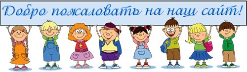 Anaokulları Детский сад Улыбка д. Ярки, Hantı‑Mansi Özerk Okrugu, foto