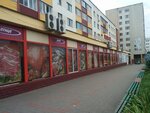 Щедрый (vulica Uladzimira Lienina No:63), market  Orsha'dan