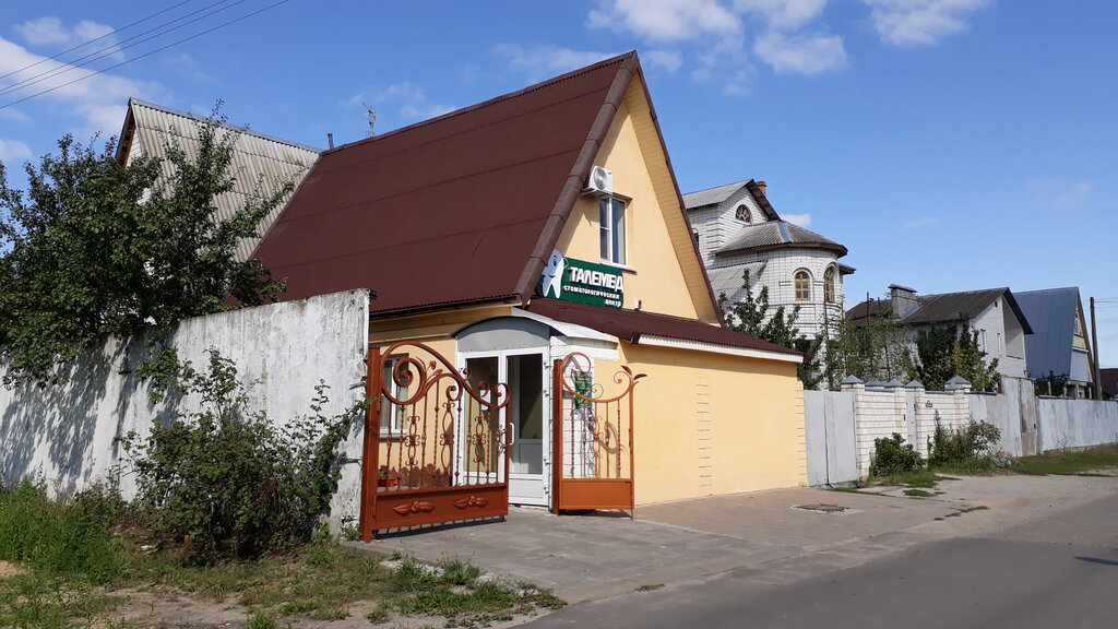 Özel ağız ve diş sağlığı klinikleri ve muayenehaneleri Talemed Stomatologichesky tsentr ChTUP, Gomel, foto