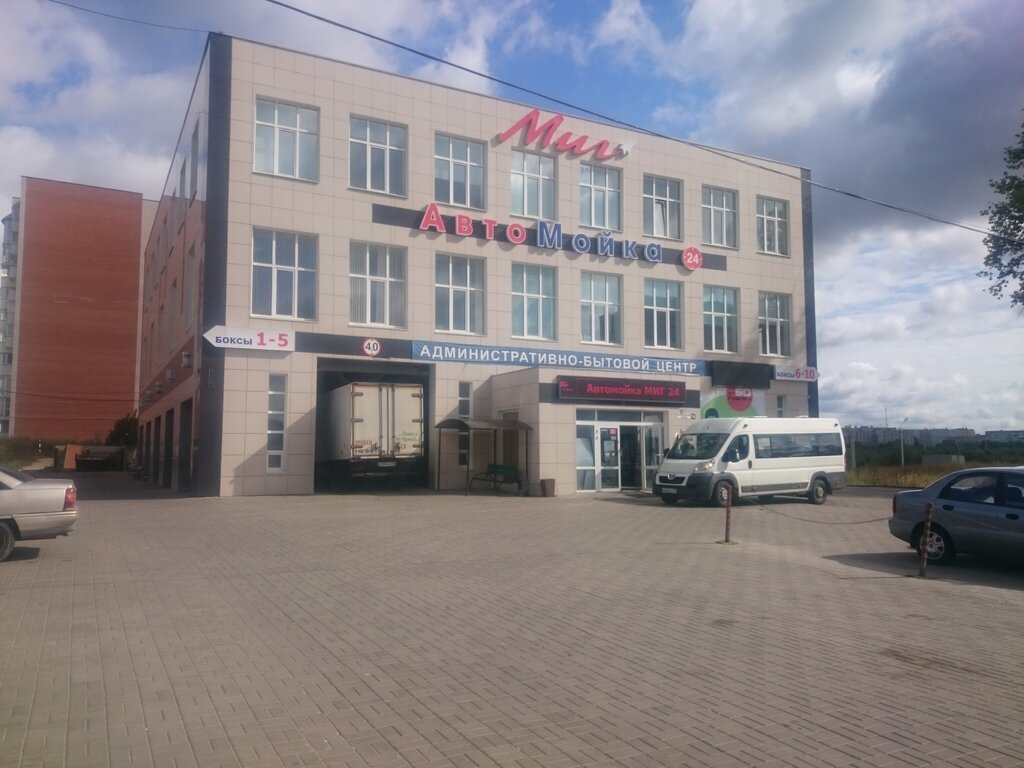 Oto yıkama RedDuck, Smolensk, foto