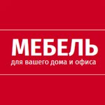 Mebelin. Kg (Tynaliev Street No:9), mobilya fabrikaları  Bişkek'ten