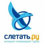 Grand Tur Kchr (Pervomayskaya ulitsa No:35), seyahat acenteleri  Cherkessk'ten