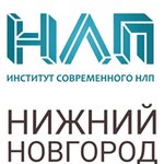 Institut Nlp (Oktyabr'skaya Street No:23В), kişisel gelişim merkezi  Nijni Novgorod'dan