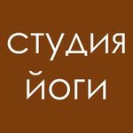 Yoga Studio Sadhana (Tamozhenny Drive No:6с3), yoga stüdyosu  Moskova'dan