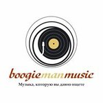 Record shop Boogiemanmusic (Suschyovsky Val Street No:5с20), diskler, plakalar  Moskova'dan