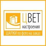 Tsvet nastroyeniya (Komsomolskaya Street No:125), hediyelik eşya mağazaları  Yoshkar‑Ola'dan