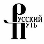 Izdatelstvo Russky Put (Nizhnyaya Radischevskaya Street No:2), yayınevleri, yayıncılar  Moskova'dan