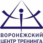 Воронежский центр Тренинга (9 Yanvarya Street No:68Б), kişisel gelişim merkezi  Voronej'den