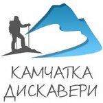 Kamchatka Discovery (Toporkova Street No:10), turizm acenteleri  Petropavlovsk'tan