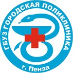 City Polyclinic № 2 (Volodarskogo Street No:34), poliklinikler  Penza'dan