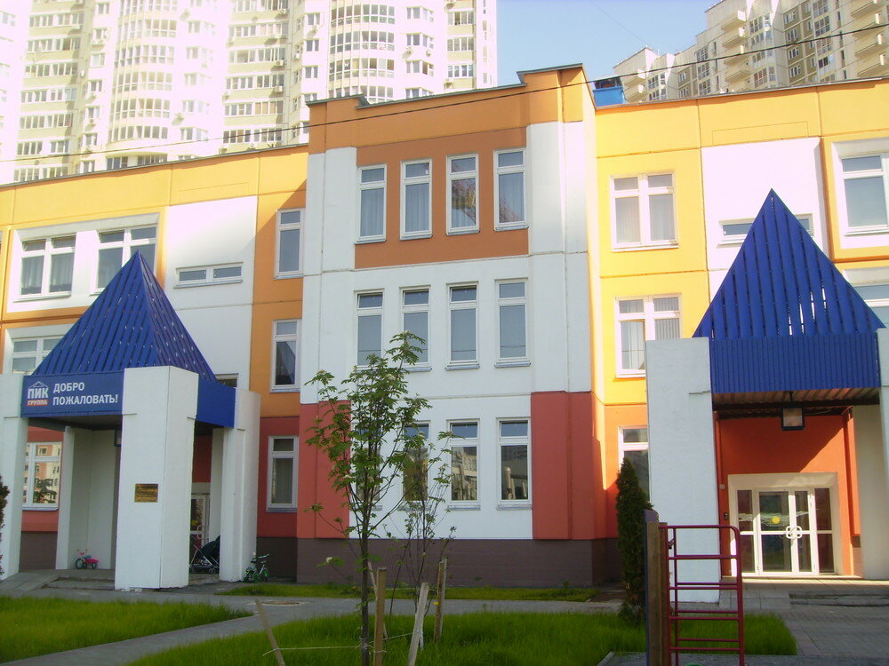 Anaokulları Detsky sad № 18, Himki, foto