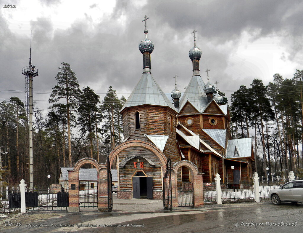 Ortodoks kiliseleri Tserkov Svyatitelya Nikolaya Arkhiyepiskopa Mir Likiyskikh Chudotvortsa, Penza, foto