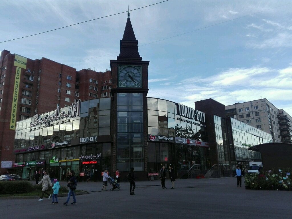 Eczaneler Живика, Saint‑Petersburg, foto