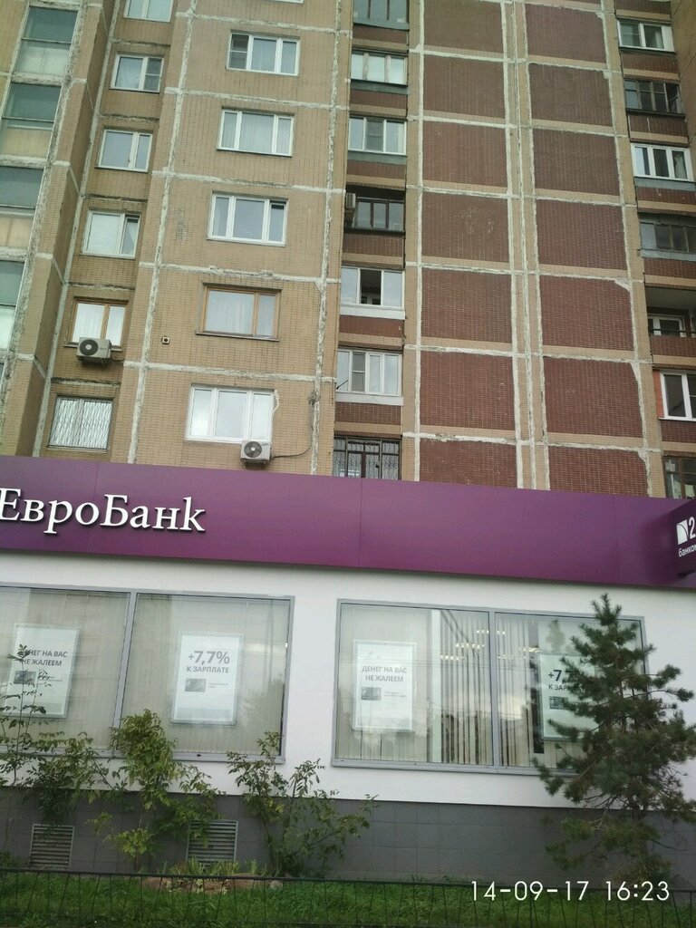 ATM'ler Sberbank, Moskova, foto