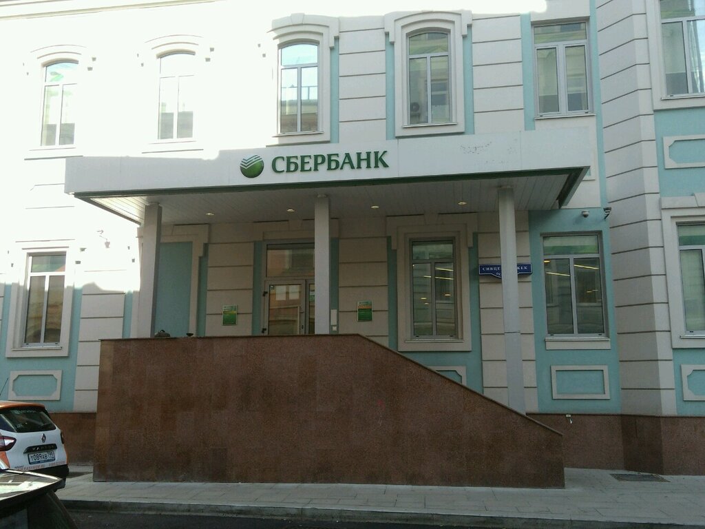 Ödeme terminali Sberbank, Moskova, foto