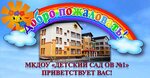 Mkdou detsky sad Ov № 1 Verkhnekhavskogo rayona (ulitsa 50 let Oktyabrya No:33, selo Verkhnyaya Khava), anaokulları  Voronejskaya oblastından