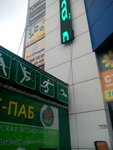 Up-Com (Kosmonavtov Street No:27Б), fotoğraf makinaları tamiri  Koroliov'dan