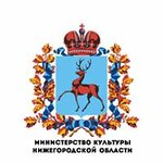 Ministerstvo sporta Nizhegorodskoy oblasti (No:14, Kremlin), devlet kurumları ve bakanlıklar  Nijni Novgorod'dan
