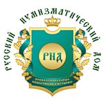 Russky Numizmatichesky Dom (Petrovsky Lane No:5с8), nümismatik dükkanları  Moskova'dan