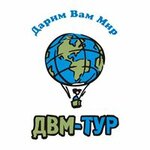 Darim Vam Mir (Vernadskogo Avenue No:8А), turizm acenteleri  Moskova'dan