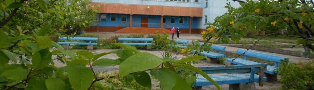 Ortaokul Мазаловская средняя общеобразовательная школа, Tomskaya oblastı, foto