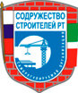 Sodruzhestvo stroiteley Respubliki Tatarstan (Orenburgskii Tract Street No:162А), denetleyici kuruluşlar  Kazan'dan