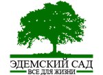 Edemsky Sad (ulitsa Akademika Sakharova No:5), çiçekçiler  Briansk'tan