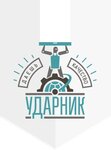 Udarnik (Krasnoarmeyskaya Street No:1к1), i̇nşaat ve tasarım hizmetleri  Samara'dan