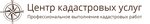 Tsentr kadastrovykh uslug (Narodniy Boulevard No:55, Belgorod), lisanslı harita kadastro büroları  Belgorod'dan