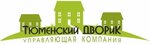Upravlyayushchaya kompaniya Tyumensky dvorik (ulitsa Permyakova No:72к1), konut servisleri kuruluşları  Tiumen'den