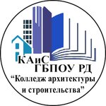 Колледж архитектуры и строительства (Makhachkalinskaya Street No:112Б), yüksekokul  Kaspiysk'ten
