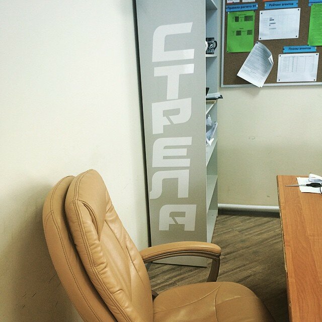 i̇nternet hizmet sağlayıcıları Strela Telekom, Habarovsk, foto
