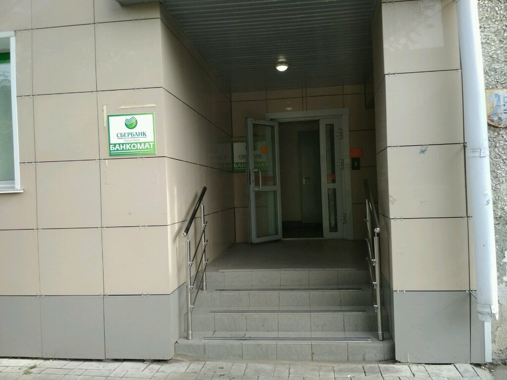 ATM'ler Sberbank, Omsk, foto