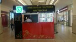 Yuvelirnaya chasovaya masterskaya (Novo-Sadovaya Street No:160М), saat tamircileri  Samara'dan