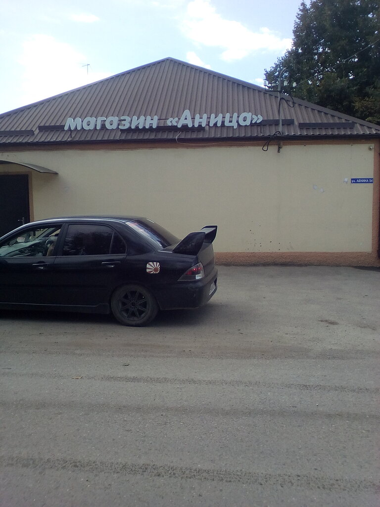 Market Alena, Krasnodarski krayı, foto