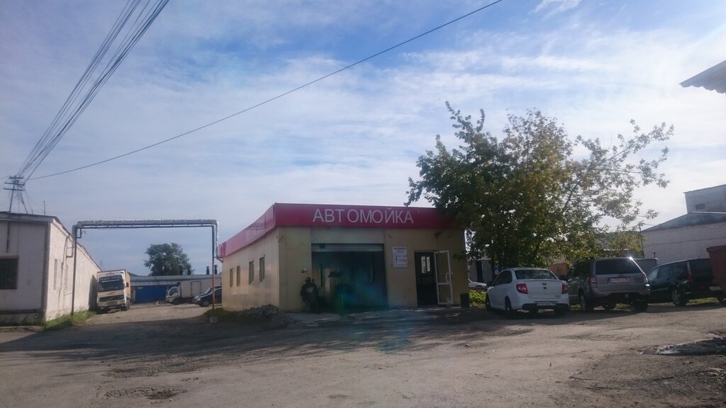 Oto yıkama Avtomoyka Uralagrotekhnika-2, Yekaterinburg, foto