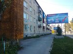 Болеро (Zheleznodorozhnaya Street No:79), market  Sakhalinsk'ten
