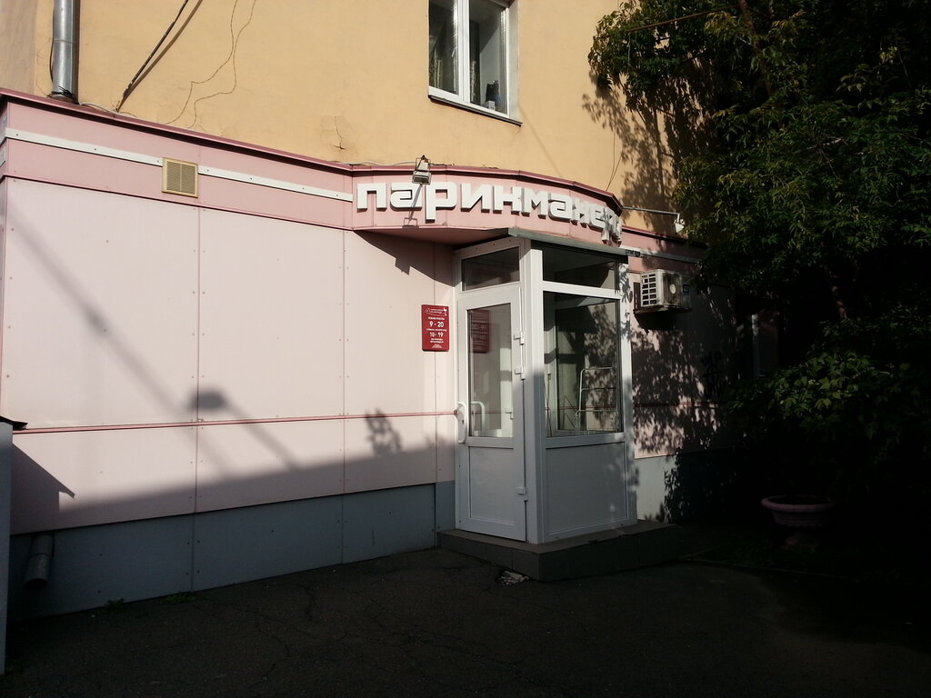 Güzellik salonu Flamingo, studiya krasoty, Krasnoyarsk, foto
