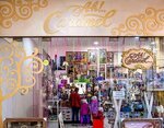 La Caramel (prospekt Myru No:49), hediyelik eşya mağazaları  Chernigov'dan