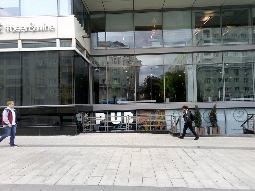 Bar One More Beer and Wine, Moskova, foto
