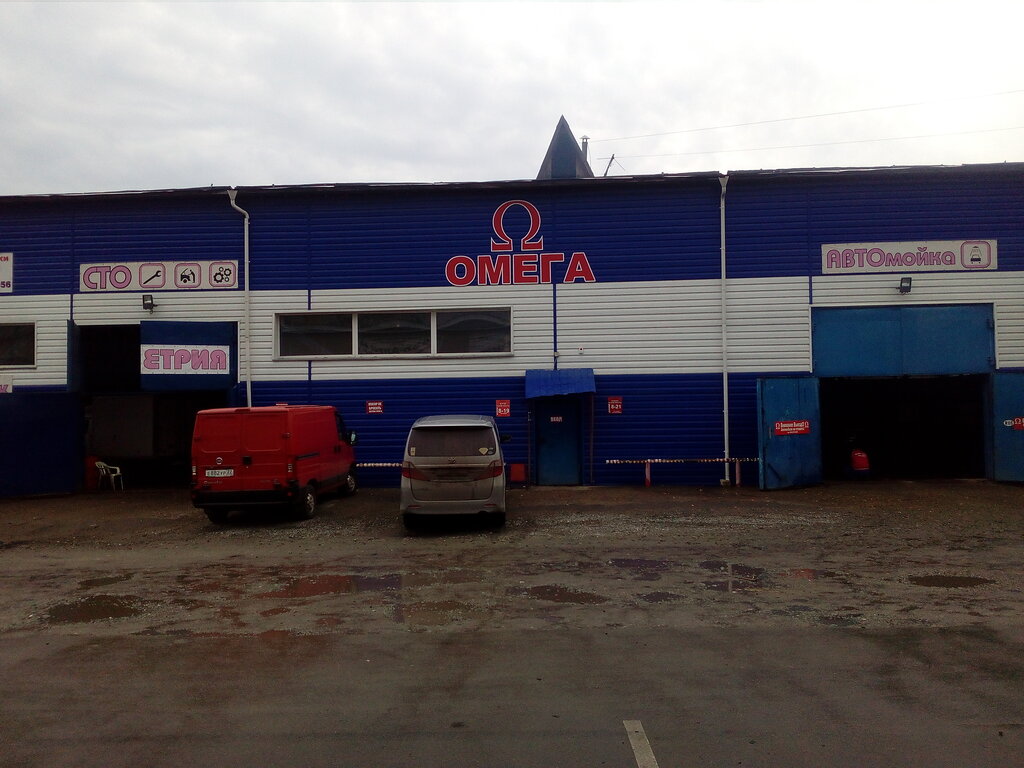 Oto yıkama Omega Servis, Barnaul, foto