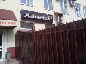 Art-klub Khammer (Dorfa Street No:2), hobi kulüpleri  Kolomna'dan