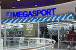 Megasport (vulytsia 77-yi Hvardiiskoi Dyvizii No:1А), spor giyim ve ayakkabı  Chernigov'dan